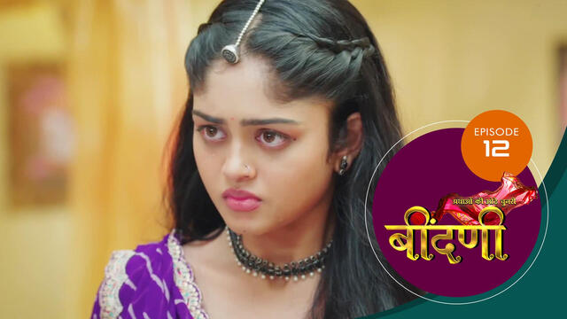Watch Prathaon Ki Odhe Chunri Beendani (Episode ) Hindi serial online ...