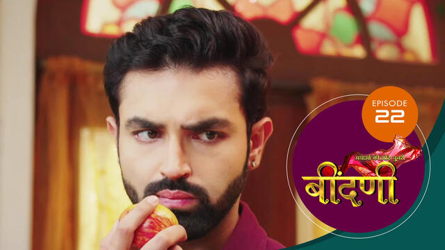 Watch Prathaon Ki Odhe Chunri Beendani (Episode ) Hindi serial online ...