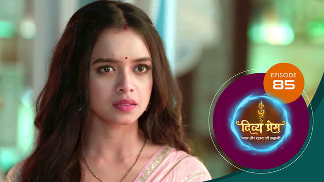 Watch Divya Prem (Episode ) Hindi serial online | Sun NXT