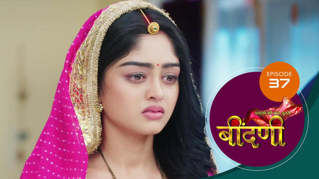 Watch Prathaon Ki Odhe Chunri Beendani (Episode ) Hindi serial online ...