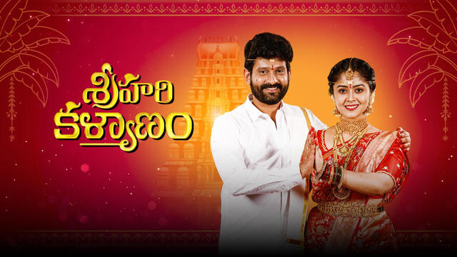 Watch Sri Hari Kalyanam (Episode ) Telugu serial online | Sun NXT