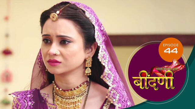 Watch Prathaon Ki Odhe Chunri Beendani (Episode ) Hindi serial online ...