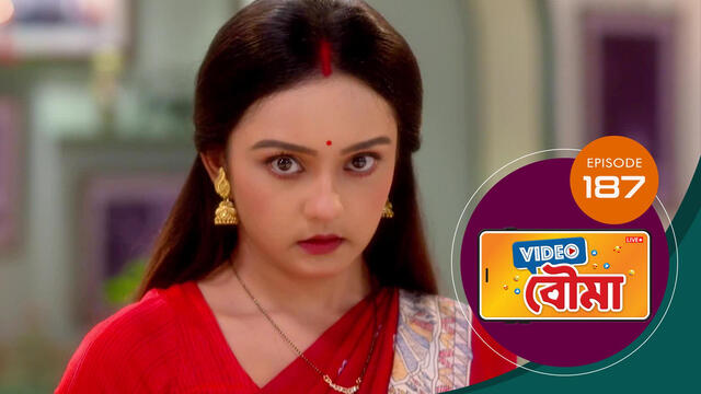 Watch Video Bouma (Episode ) Bengali serial online | Sun NXT