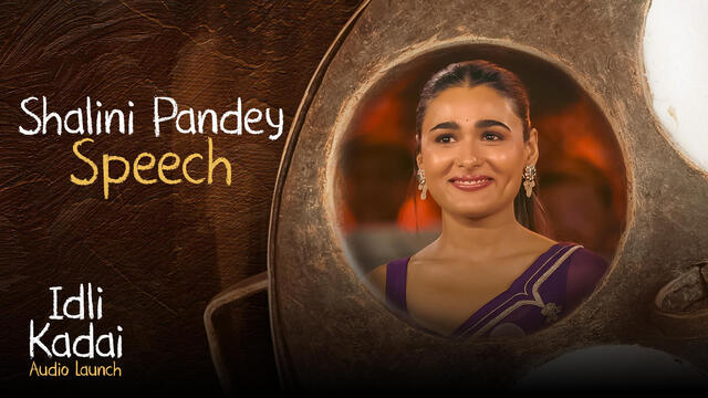 Watch Shalini Pandey Speech Audio Launch Show Online | Sun NXT