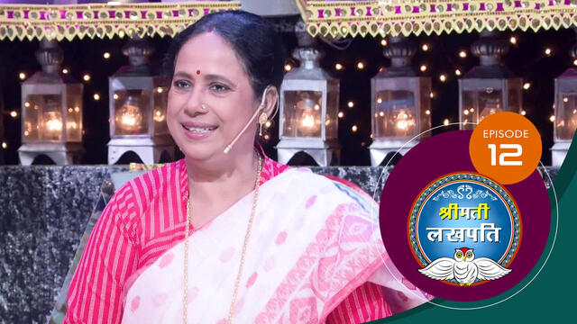 Watch Shreemati Lakhpati - Sep 30, 2025 Game Show Show Online | Sun NXT