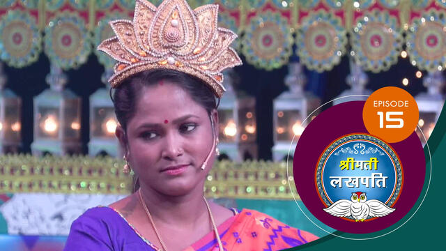 Watch Shreemati Lakhpati - Oct 10, 2025 Game Show Show Online | Sun NXT