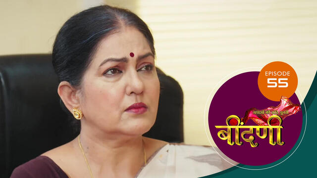 Watch Prathaon Ki Odhe Chunri Beendani (Episode ) Hindi serial online ...