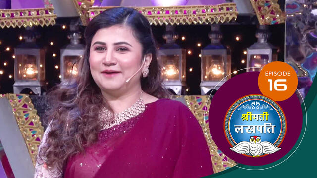 Watch Shreemati Lakhpati - Oct 06, 2025 Game Show Show Online | Sun NXT