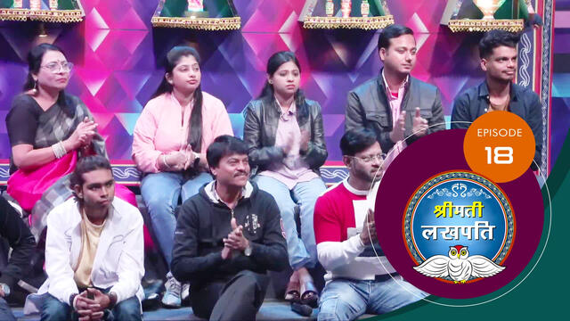 Watch Shreemati Lakhpati - Oct 08, 2025 Game Show Show Online | Sun NXT