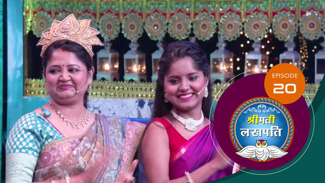 Watch Shreemati Lakhpati - Oct 10, 2025 Game Show Show Online | Sun NXT