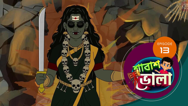 Watch Shabaas Bhola - Oct 11, 2025 Devotional Show Online | Sun NXT