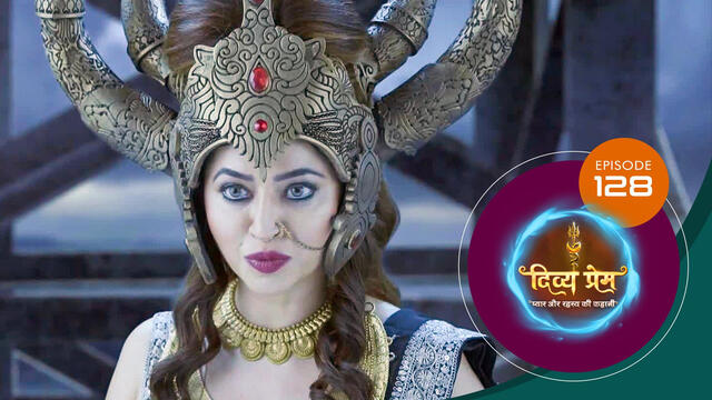 Watch Divya Prem (Episode ) Hindi serial online | Sun NXT