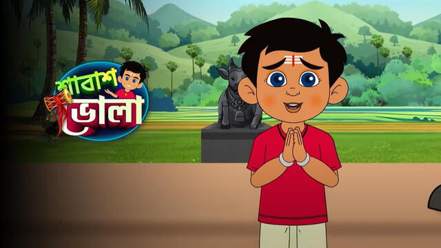 Watch Shabaas Bhola - Nov 01, 2025 Devotional Show Online | Sun NXT