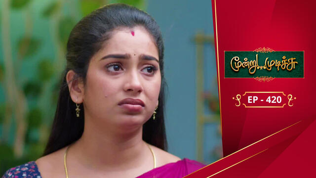Watch Moondru Mudichu (Episode ) Tamil serial online | Sun NXT
