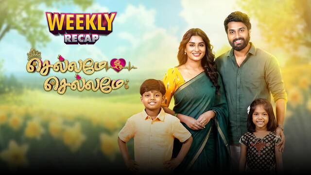 Watch Chellame Chellame - Weekly Recap (Episode ) Tamil serial online ...