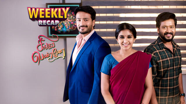 Watch Singappenne - Weekly Recap (Episode ) Tamil serial online | Sun NXT