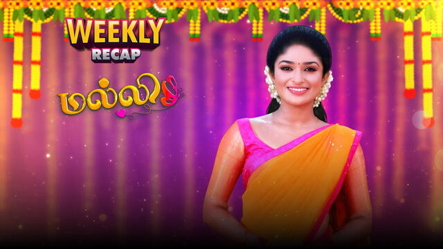 Watch Malli - Weekly Recap (Episode ) Tamil serial online | Sun NXT