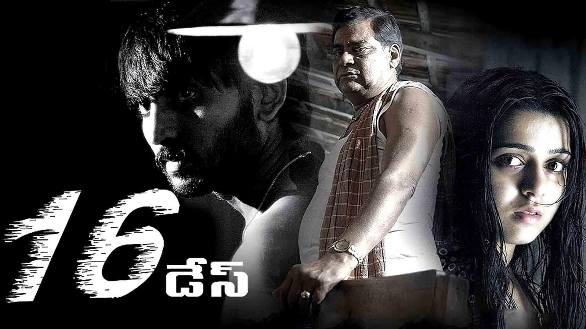 Charmi Kaur Hot In Laadam