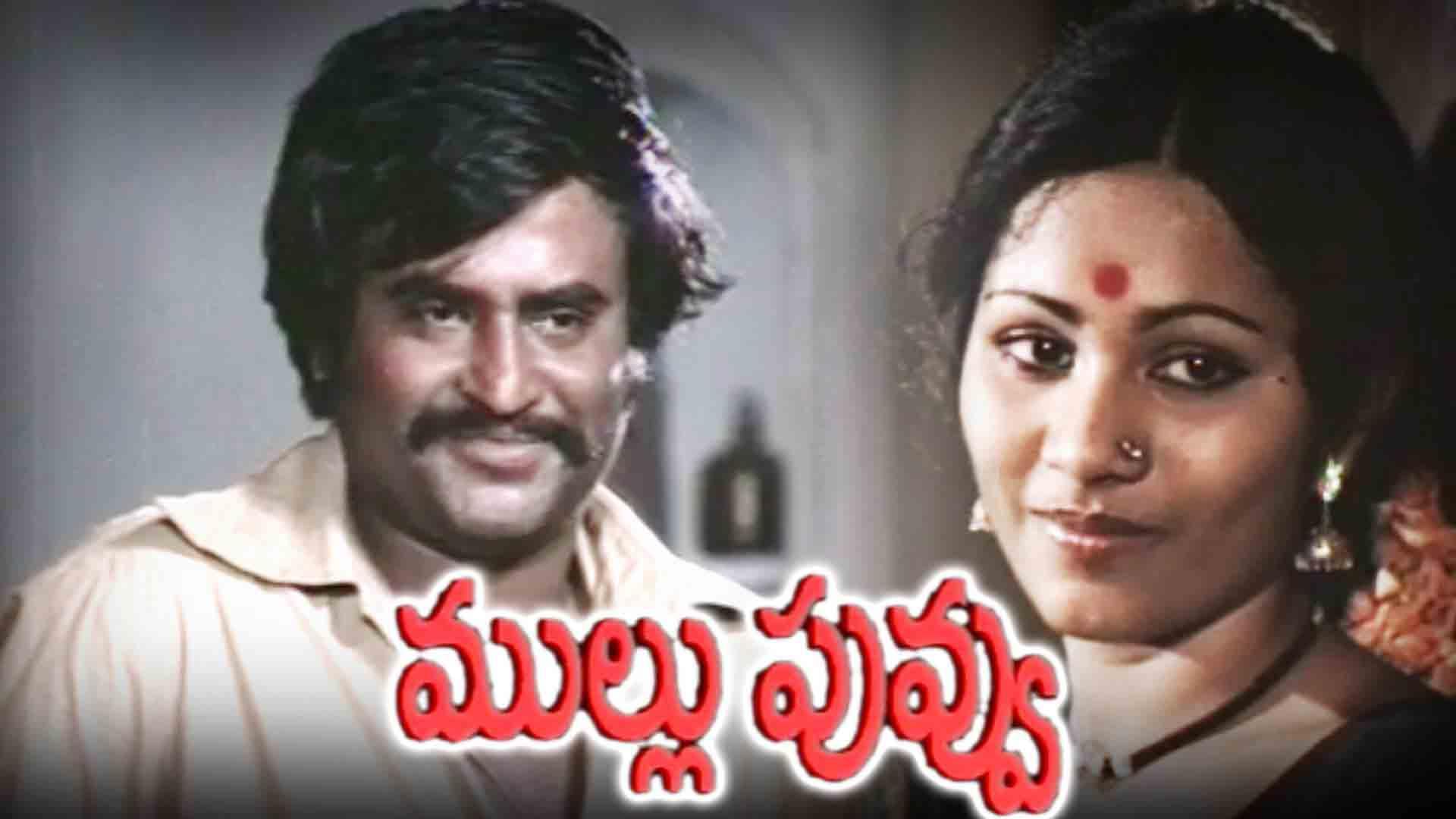 Watch Movie Kode Naagu Only on Watcho