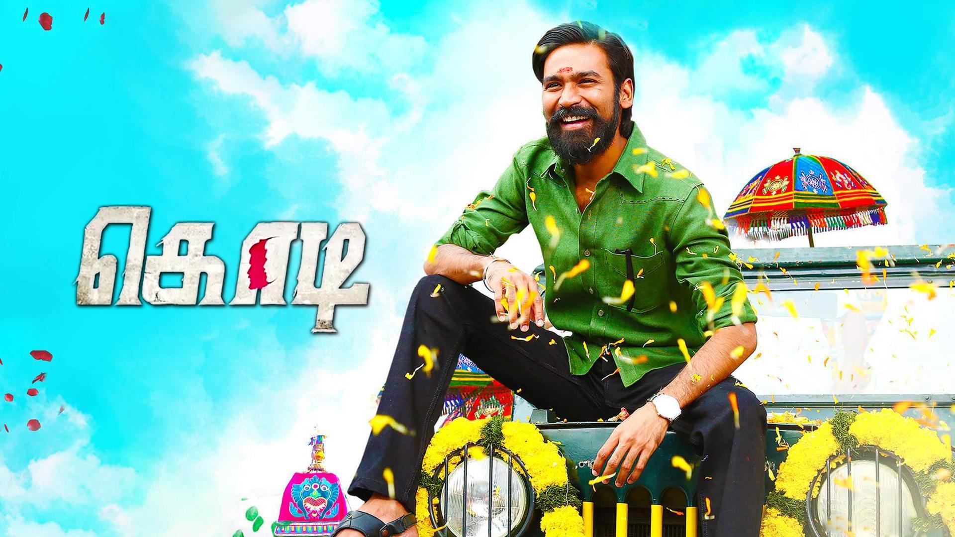 Watch Movie Kodi Only on Watcho