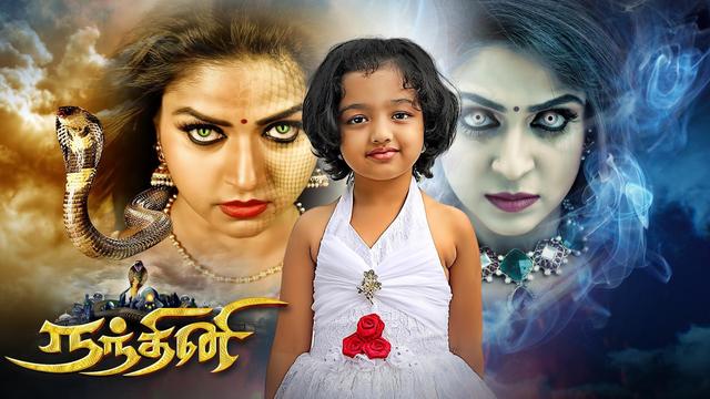 Watch Nandini (Tamil) (Episode ) Tamil serial online | Sun NXT
