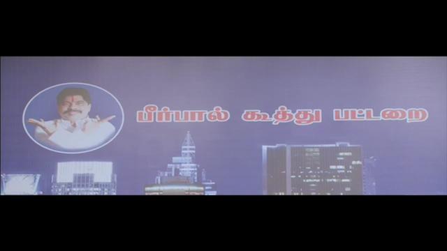 Watch Ya Ya Powerstar Entry And Different Hero Get(Tamil) Movie Comedy ...