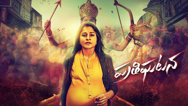 Watch Prathigatana (Episode ) Telugu serial online | Sun NXT