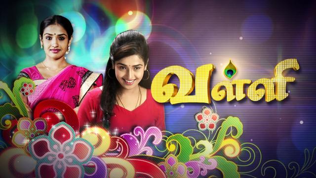 Watch Valli (Episode ) Tamil serial online | Sun NXT