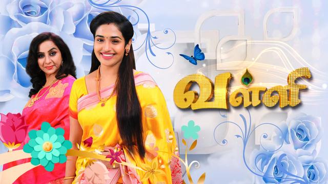 Watch Valli (Episode ) Tamil serial online | Sun NXT