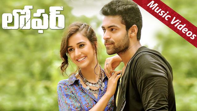 Watch Loafer video Song on Sun NXT