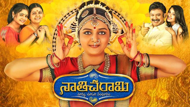 Watch Nathicharami (Episode ) Telugu serial online | Sun NXT