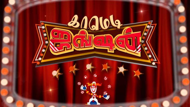 Watch Comedy Junction - Jun 20, 2017 Comedy Shows Show Online | Sun NXT