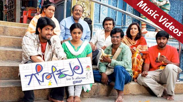Watch Gokula video Song on Sun NXT