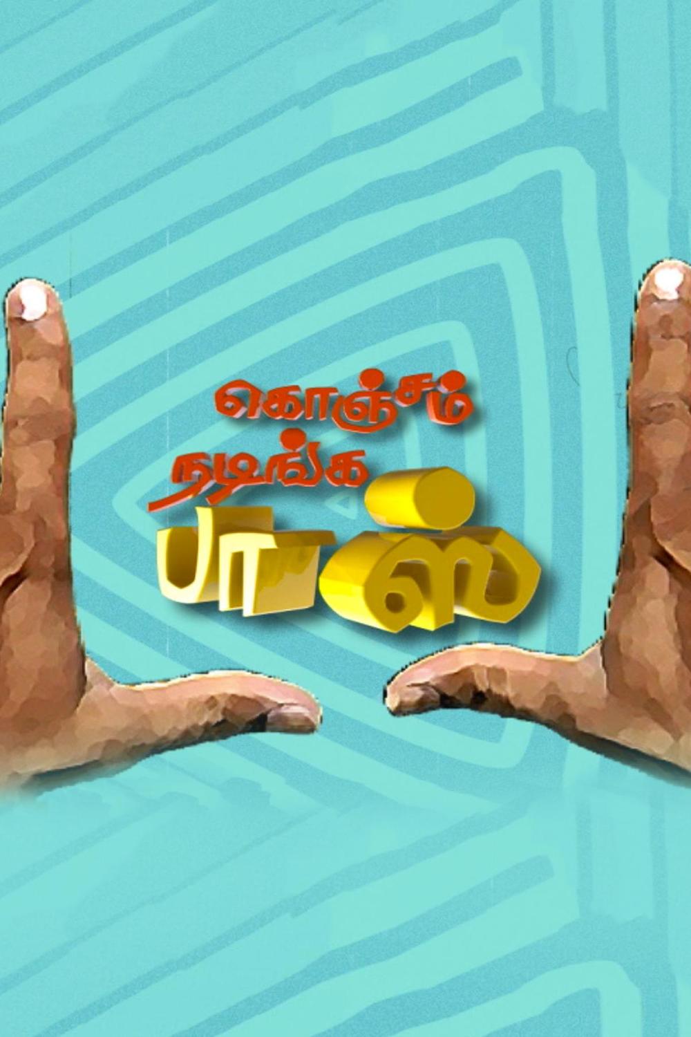 Konjam Nadinga Boss Logo Star (2024) User Reviews IMDb