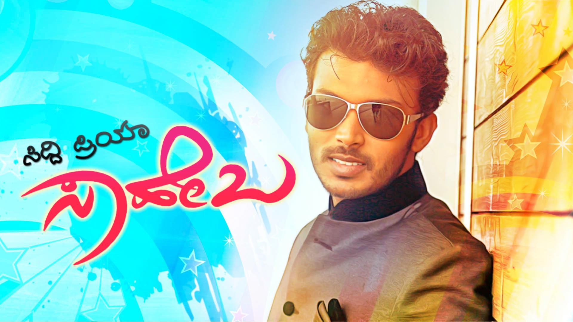 Watch ganesh-habba-special-programs only on Watcho