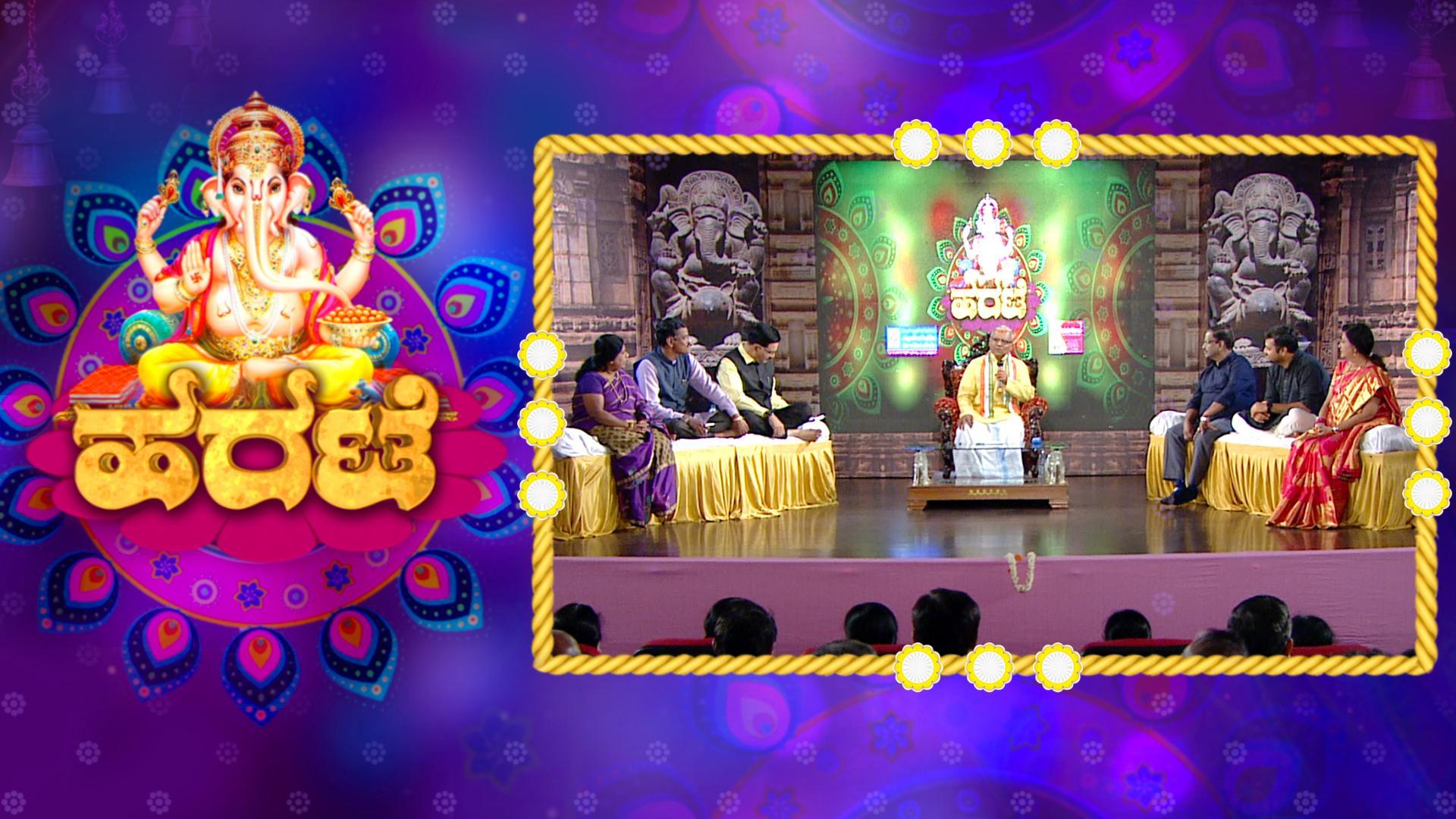 Watch ganesh-habba-special-programs only on Watcho