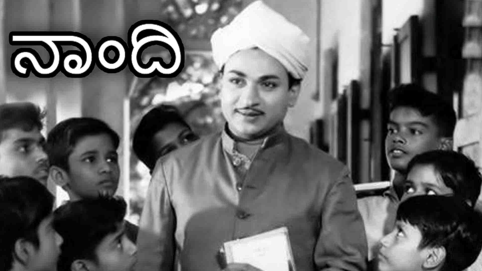Watch Movie Sri Krishna Devaraya Only on Watcho