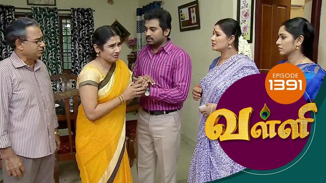 Watch Valli (Episode ) Tamil serial online | Sun NXT