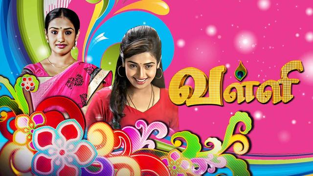 Watch Valli (Episode ) Tamil serial online | Sun NXT