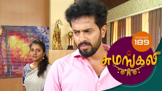 Watch Sumangali (Episode ) Tamil serial online | Sun NXT