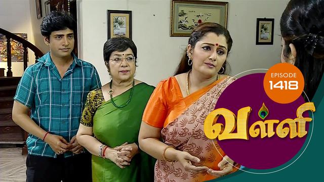Watch Valli (Episode ) Tamil serial online | Sun NXT