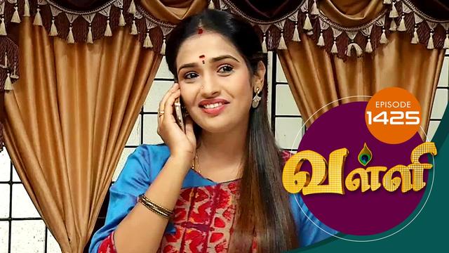 Watch Valli (Episode ) Tamil serial online | Sun NXT