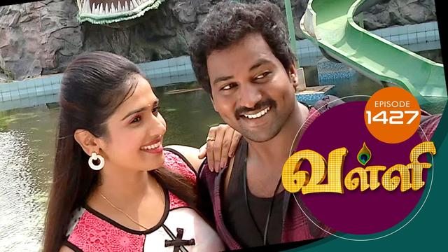 Watch Valli (Episode ) Tamil serial online | Sun NXT