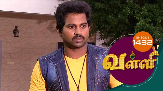 Watch Valli (Episode ) Tamil serial online | Sun NXT