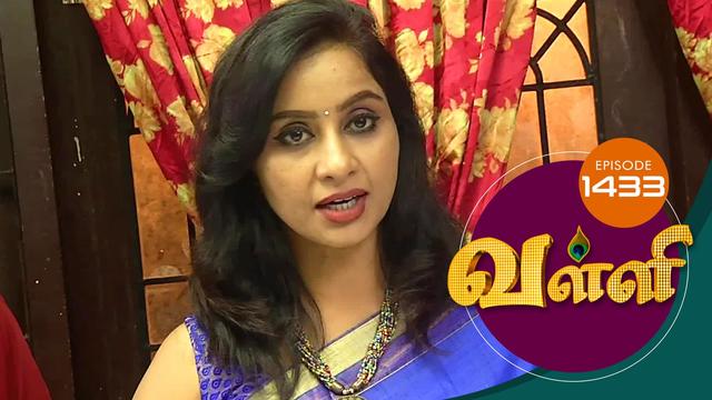 Watch Valli (Episode ) Tamil serial online | Sun NXT