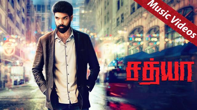 Watch Sathya video Song on Sun NXT