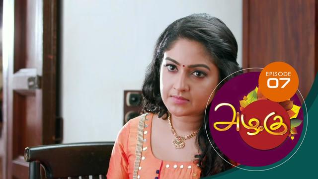 Watch Azhagu (Episode ) Tamil serial online | Sun NXT