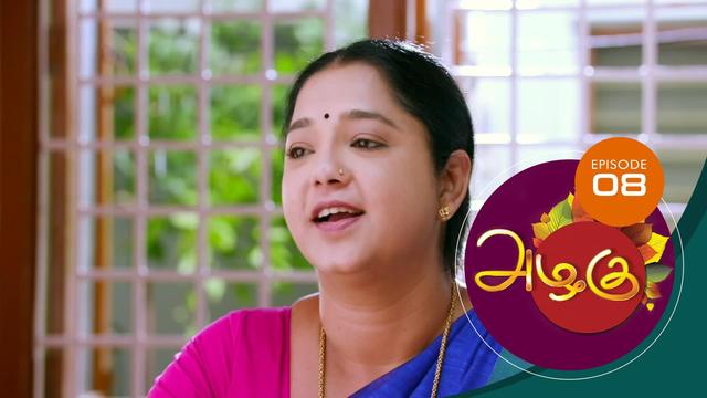 Watch Azhagu (Episode ) Tamil serial online | Sun NXT