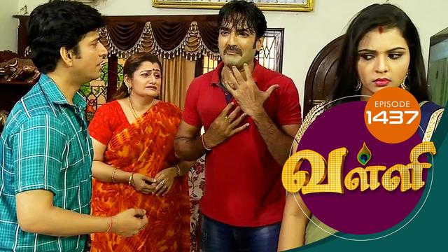 Watch Valli (Episode ) Tamil serial online | Sun NXT