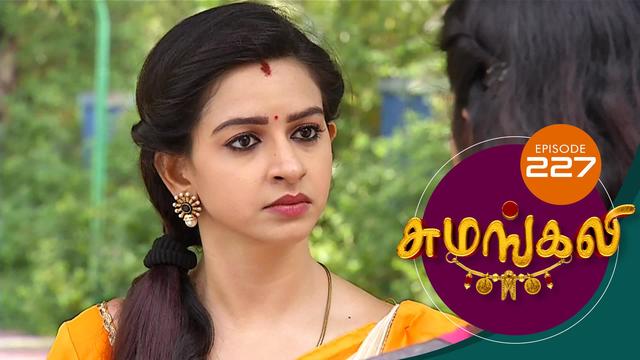Watch Sumangali (Episode ) Tamil serial online | Sun NXT